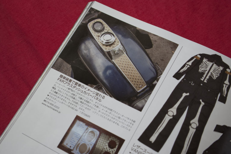 Brass Dash Cover on Vibes Magazine – Yu Parts design